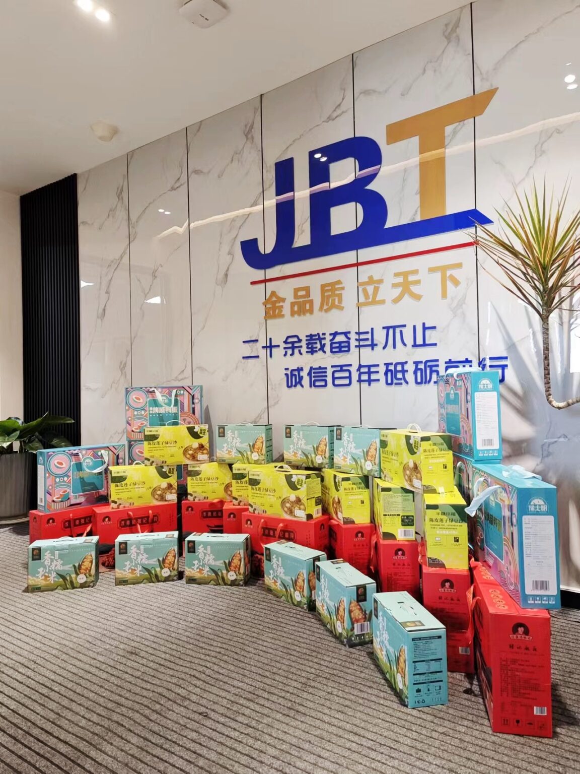 Celebrating the Chinese Dragon Boat Festival at JBT - JBT Silicon Metal ...